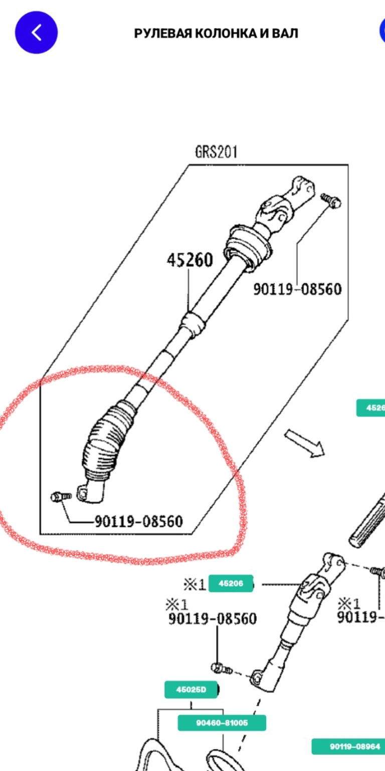 Помогите найти пыльник — Toyota Crown (S200), 2,5 л, 2008 года ...