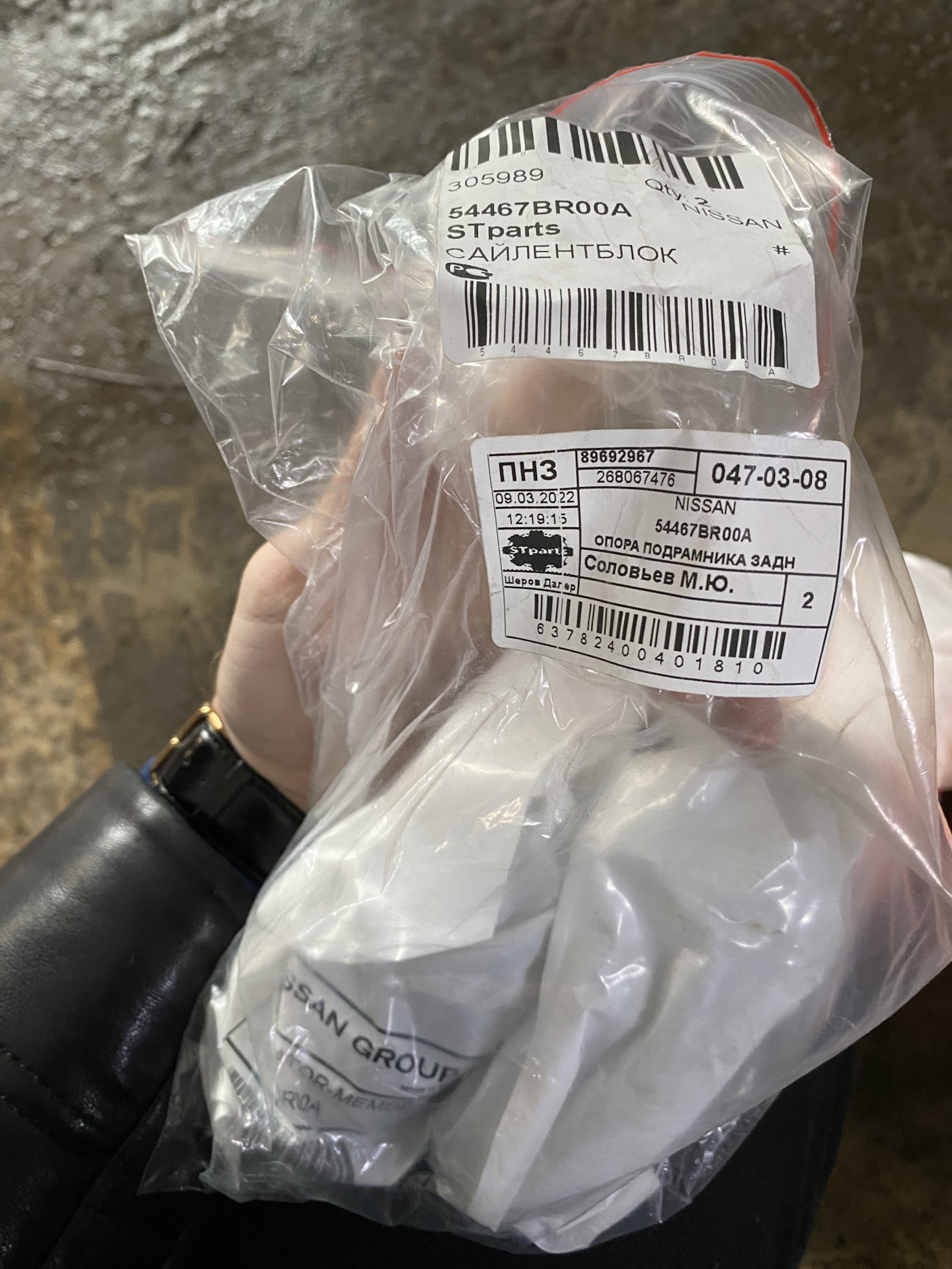 Замена сайлентблоков подрамника + рулевых наконечников — Nissan Qashqai ...