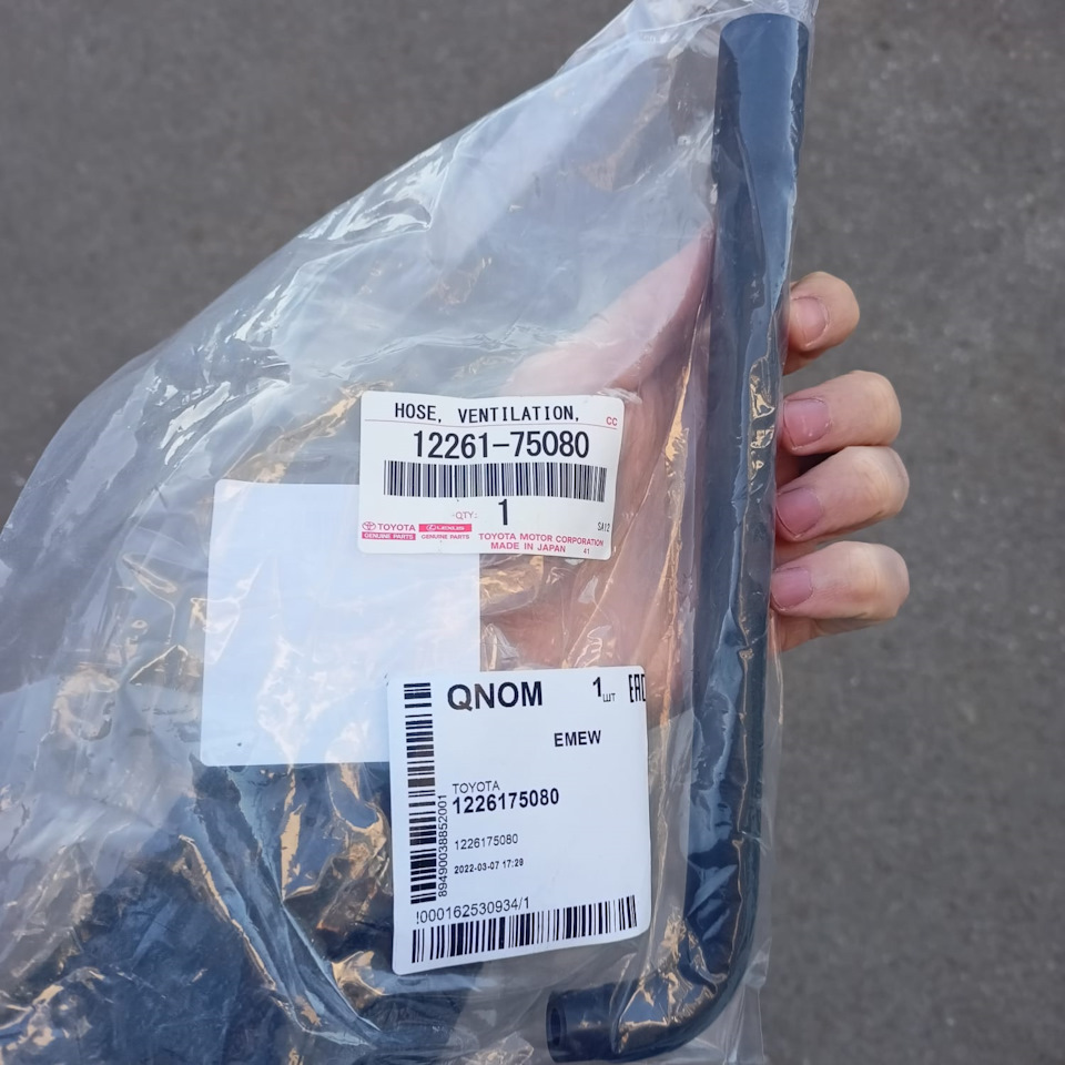 Большое ТО №2 — Toyota Hilux Surf (4G), 2,7 л, 2003 года | плановое ТО ...