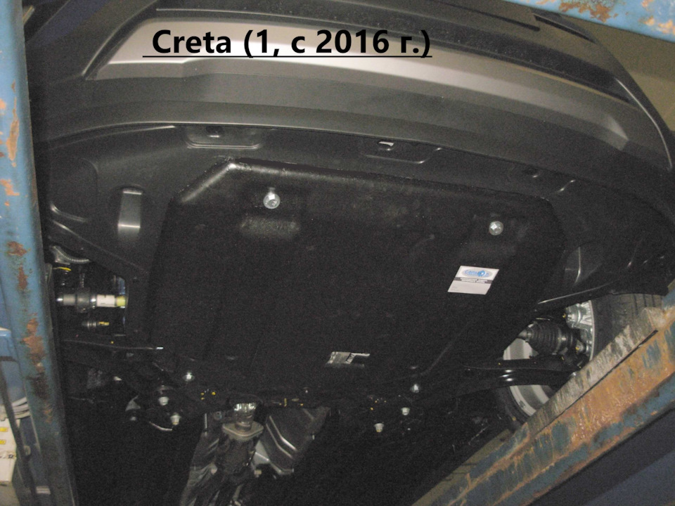 Защита на Hyundai Creta — Autotank на DRIVE2