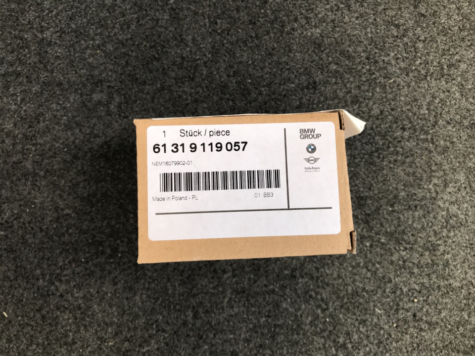 Пипка сигналки капота или как заткнуть орущую немку — BMW 5 series (E39 ...