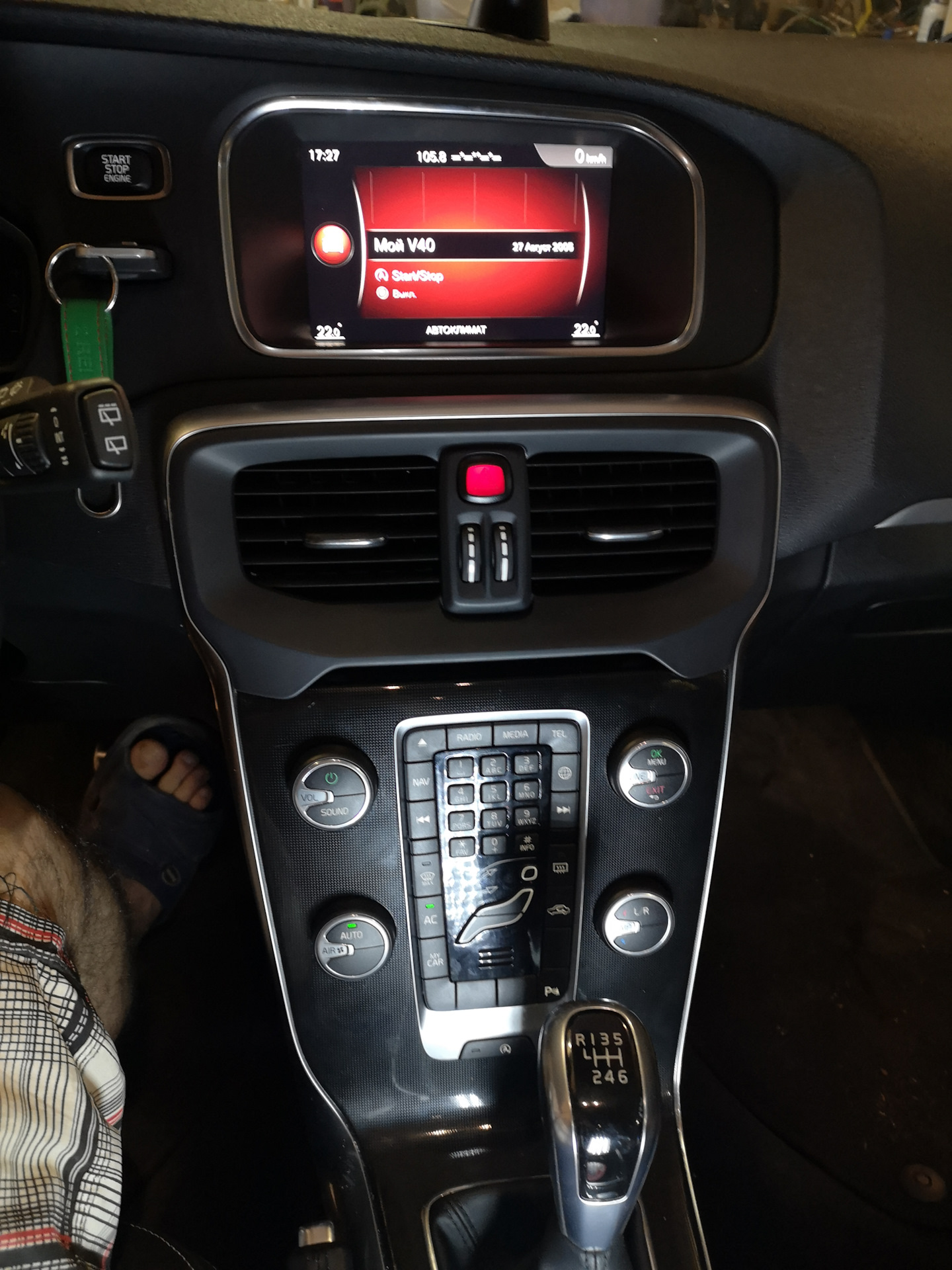 Замена IAM Level1 на IHU Sensus Connect, установка — Volvo V40 (2G), 1 ...