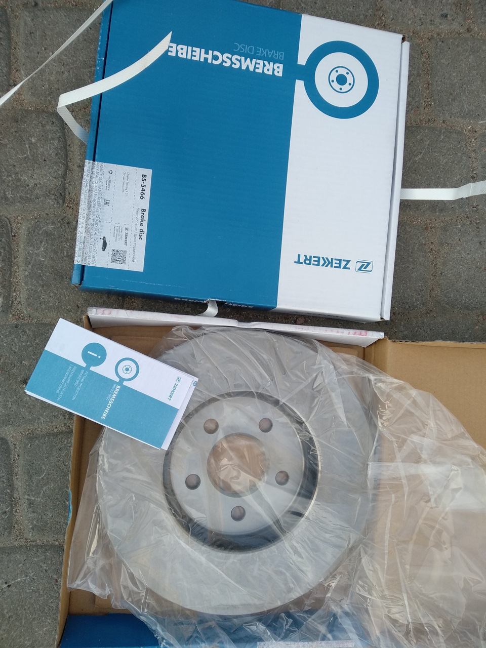 BS5466 Диск тормозное передний Chrysler Sebring II 01-, Stratus 95 ...