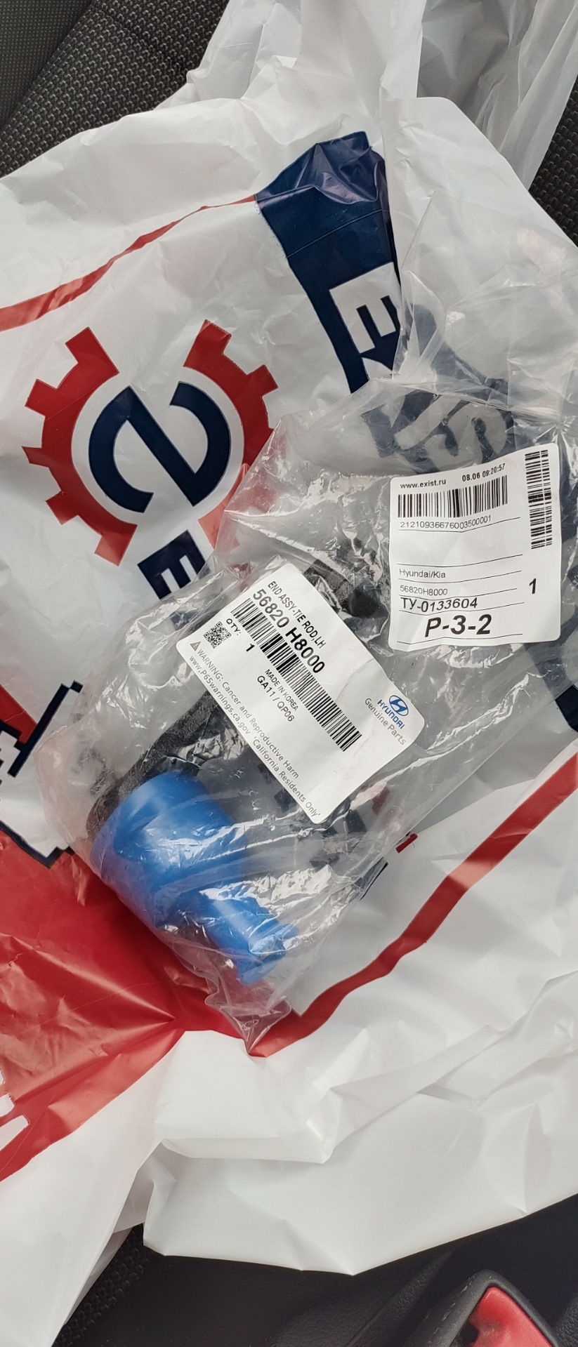 56820H8000 ЧАСТИ РУЛЕВЫХ КОЛЕС, РУЛЕВЫХ КОЛОНОК И КАРТЕРОВ РУЛЕВЫХ ...