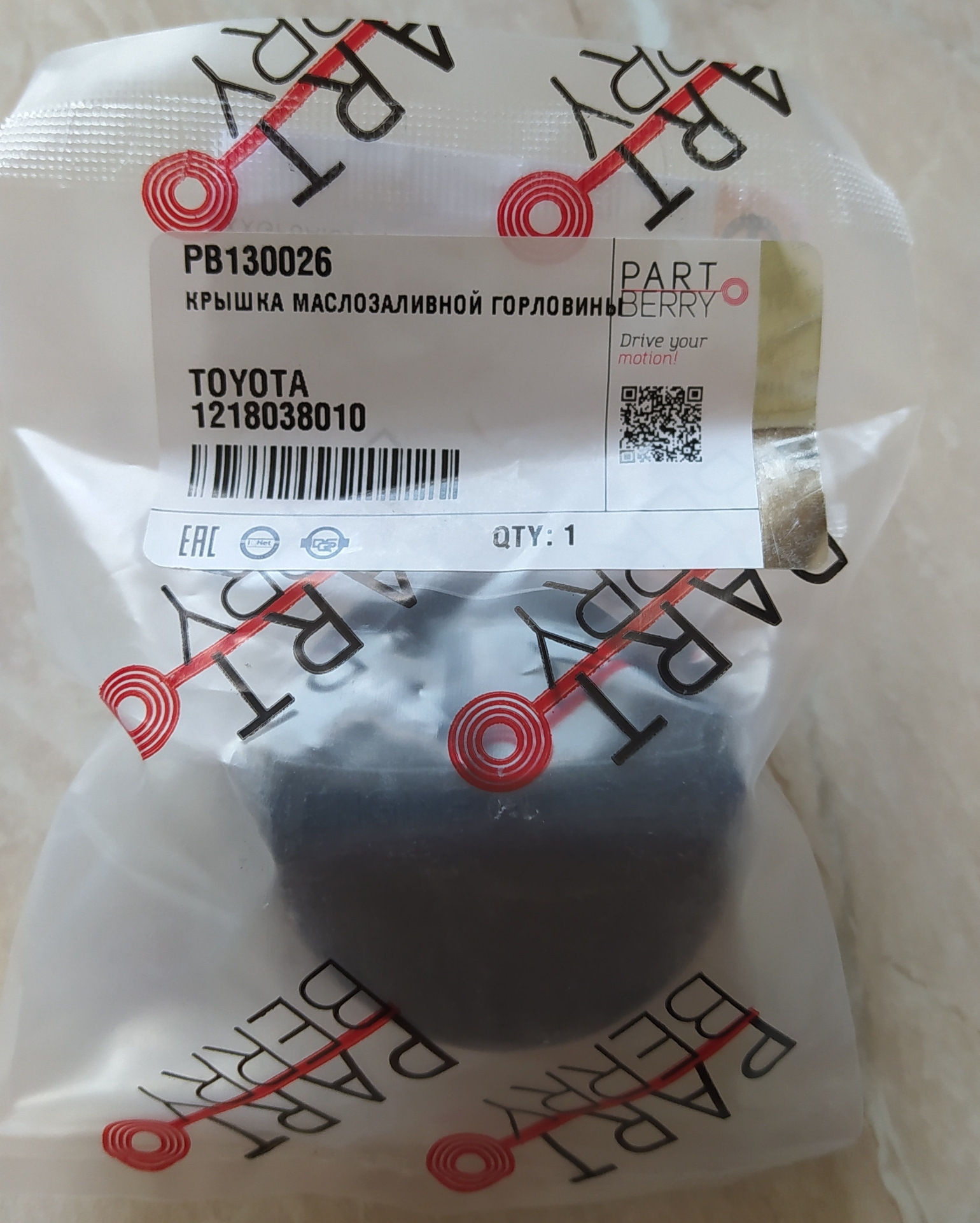 Запчасть № 710 и масло мост. — Toyota Land Cruiser Prado 120-series, 4 ...