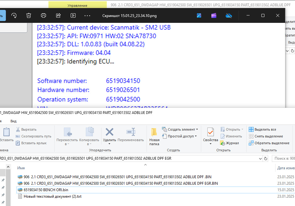 906 2.1 CRD3_651_0WDAGAP HW_6519042500 SW_6519026501 UPG_6519034150 PART_6519013502 ADBLUE DPF ...