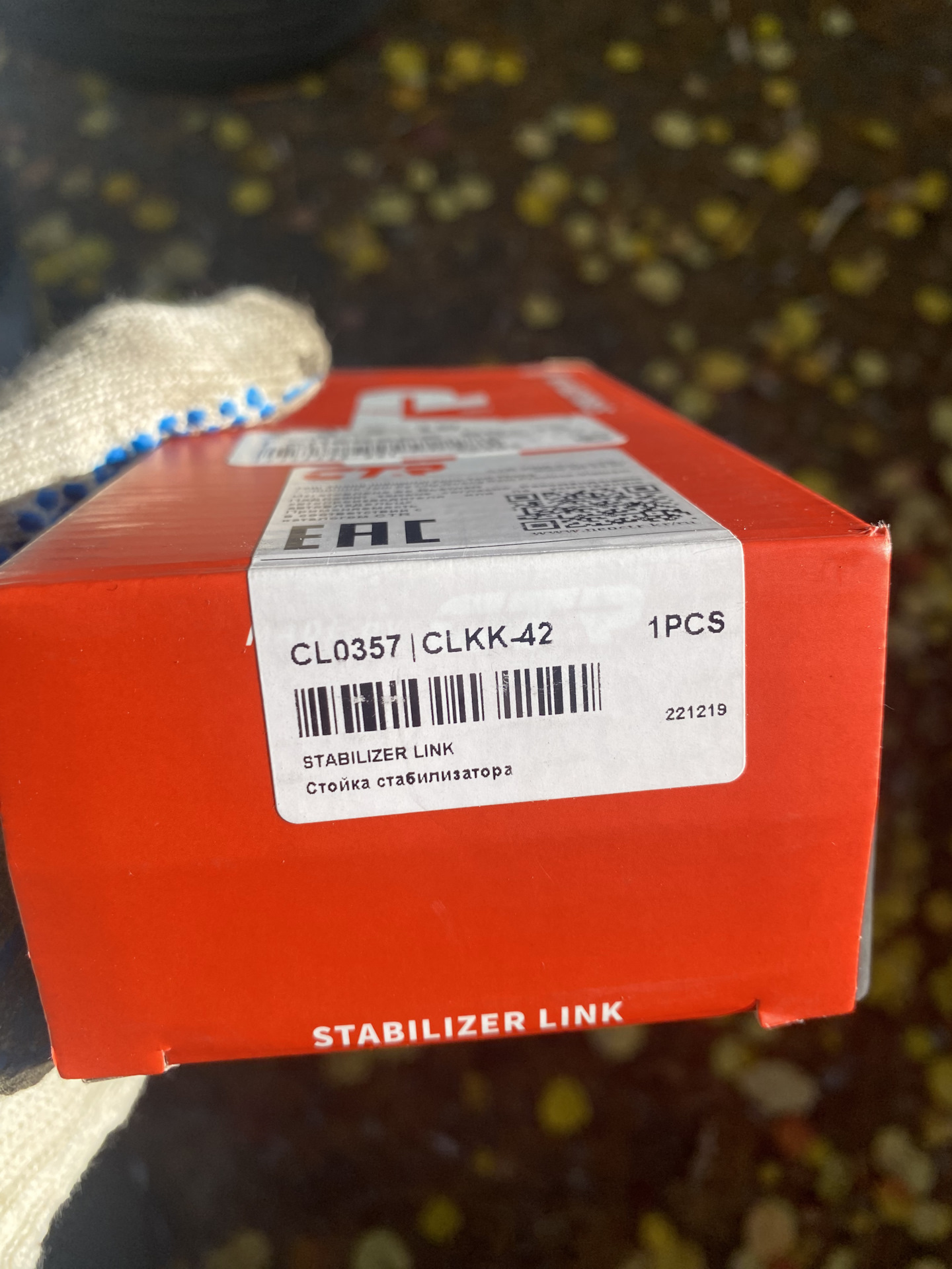 Замена стоек стабилизатора — Hyundai Santa Fe (4G), 3,5 л, 2020 года | просто так | DRIVE2