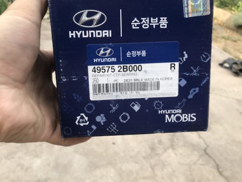 495752B000 ШАРИКОВЫЙ ПОДШИПНИК D=62ММ KIA HYUNDAI | Запчасти на DRIVE2