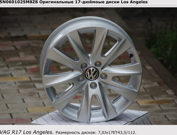 Help…VAG — Volkswagen Tiguan (2G), 1,4 л, 2018 года | аксессуары | DRIVE2