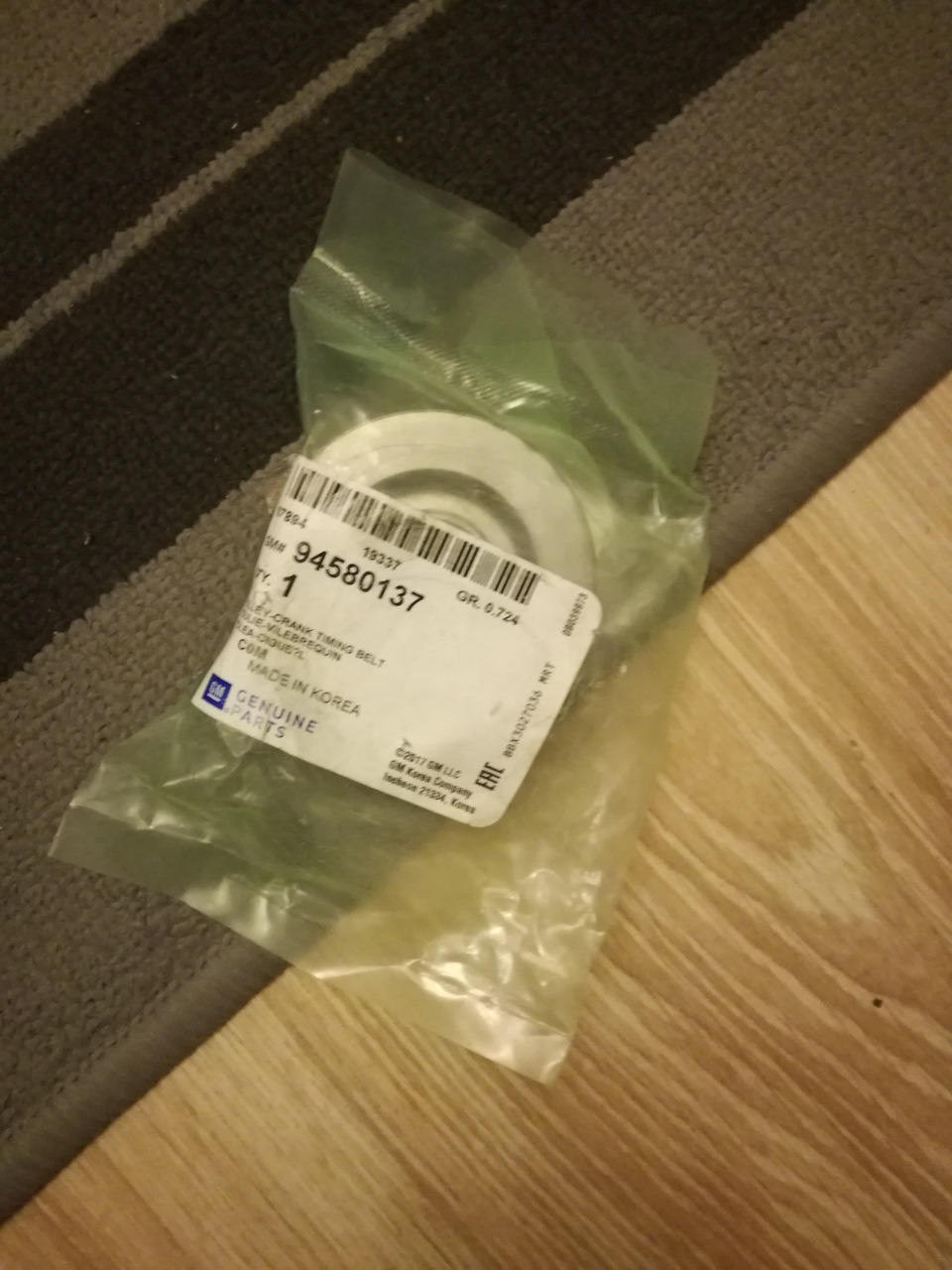 94580137 Шестерня коленвала (ремня ГРМ) GM | Запчасти на DRIVE2