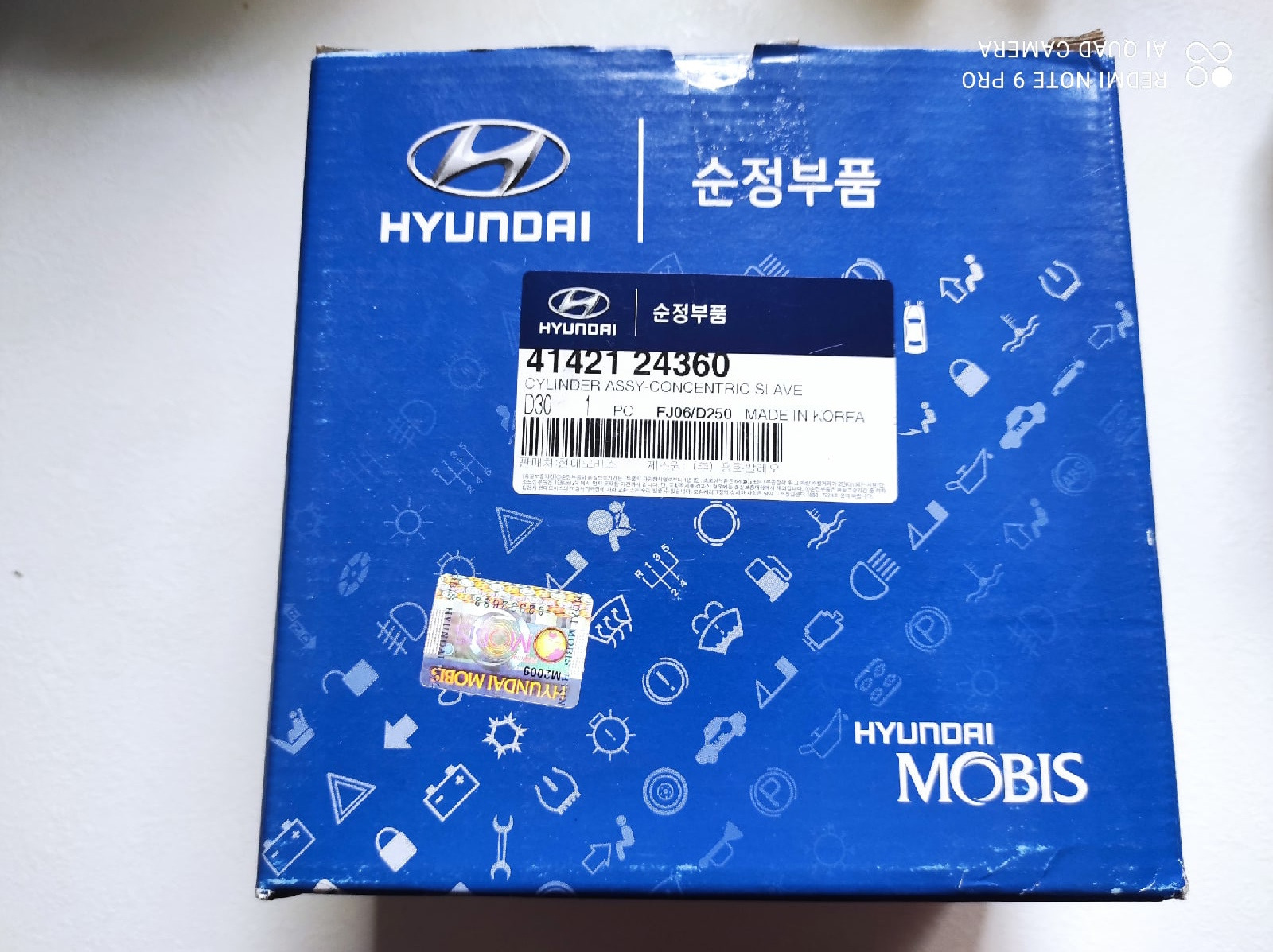 Покупка Маховика, диска с корзиной и выжимного подшипника — Hyundai ...