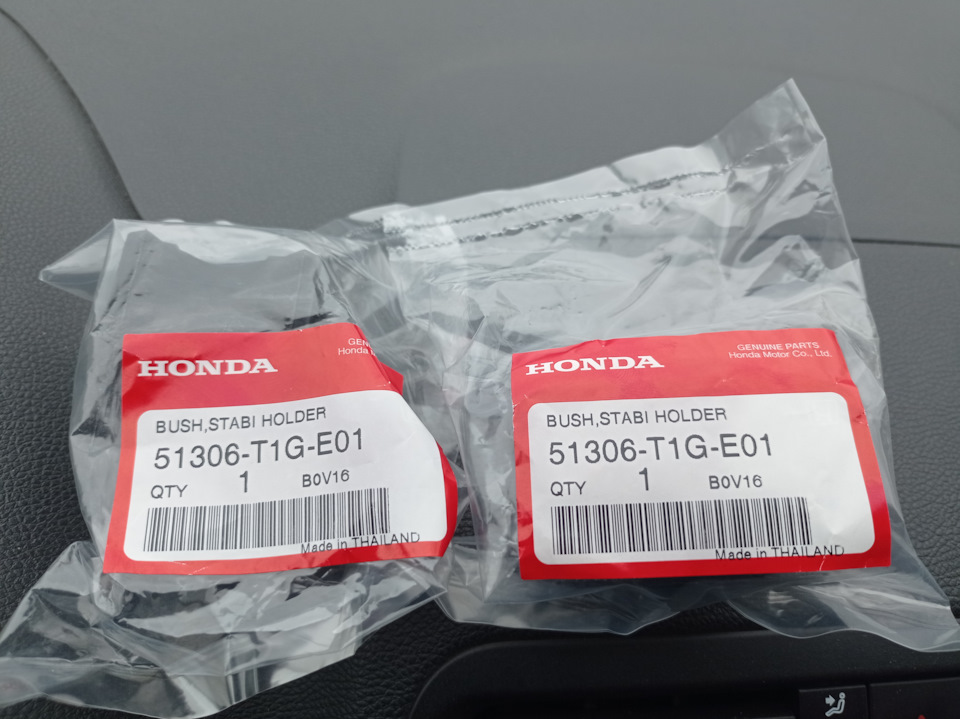 51306T1GE01 Втулка стабилизатора Honda | Запчасти на DRIVE2
