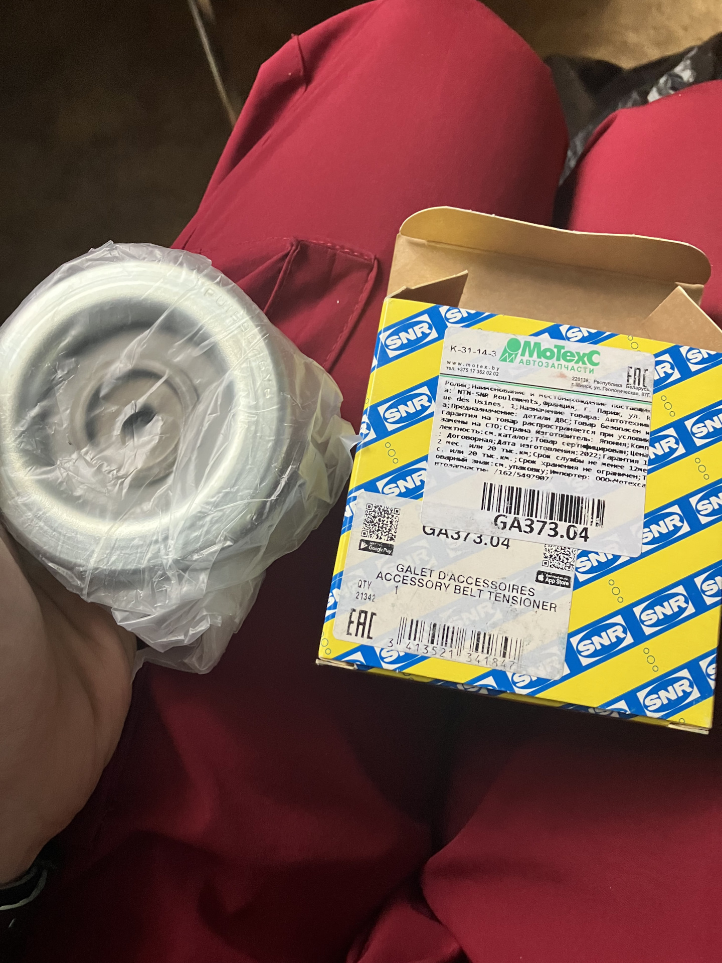 Небольшое ТО — Mitsubishi Cedia, 2 л, 2001 года | запчасти | DRIVE2