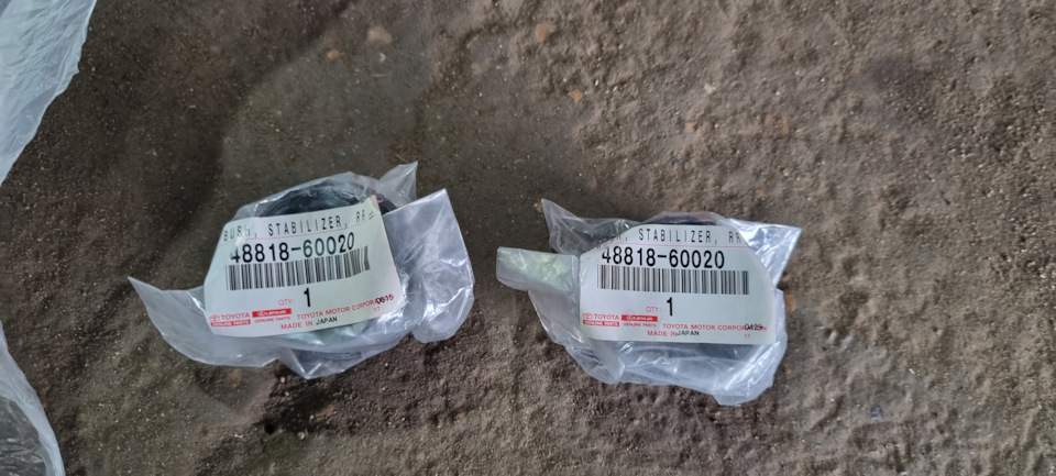 Замена рулевой тяги + втулки стабилизатора перед зад. — Toyota Land ...