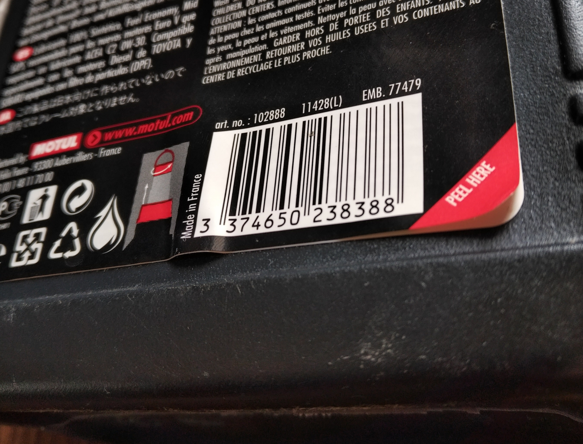 Emex vs. Exist — Alfa Romeo Giulia (952), 2 л, 2017 года | запчасти | DRIVE2