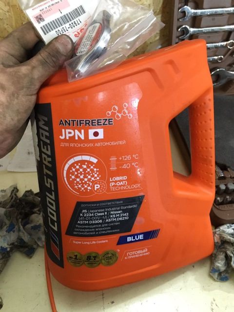 CS011002 Антифриз CoolStream ANTIFREEZE JPN готовый (синий) Япония 5кг -40°С. COOL STREAM ...