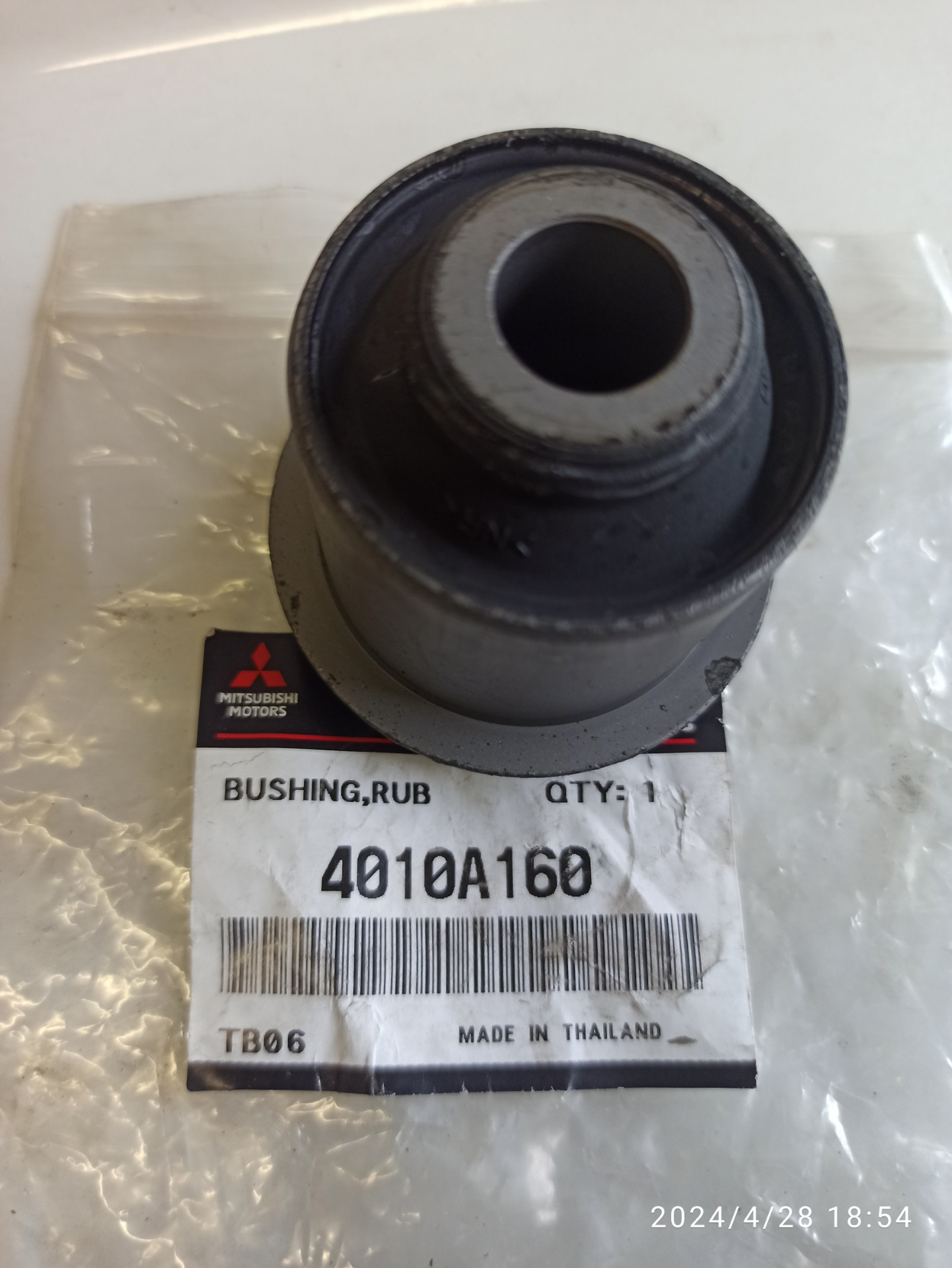 Сайлентблок переднего верхнего рычага — Mitsubishi Pajero Sport (2G), 2 ...