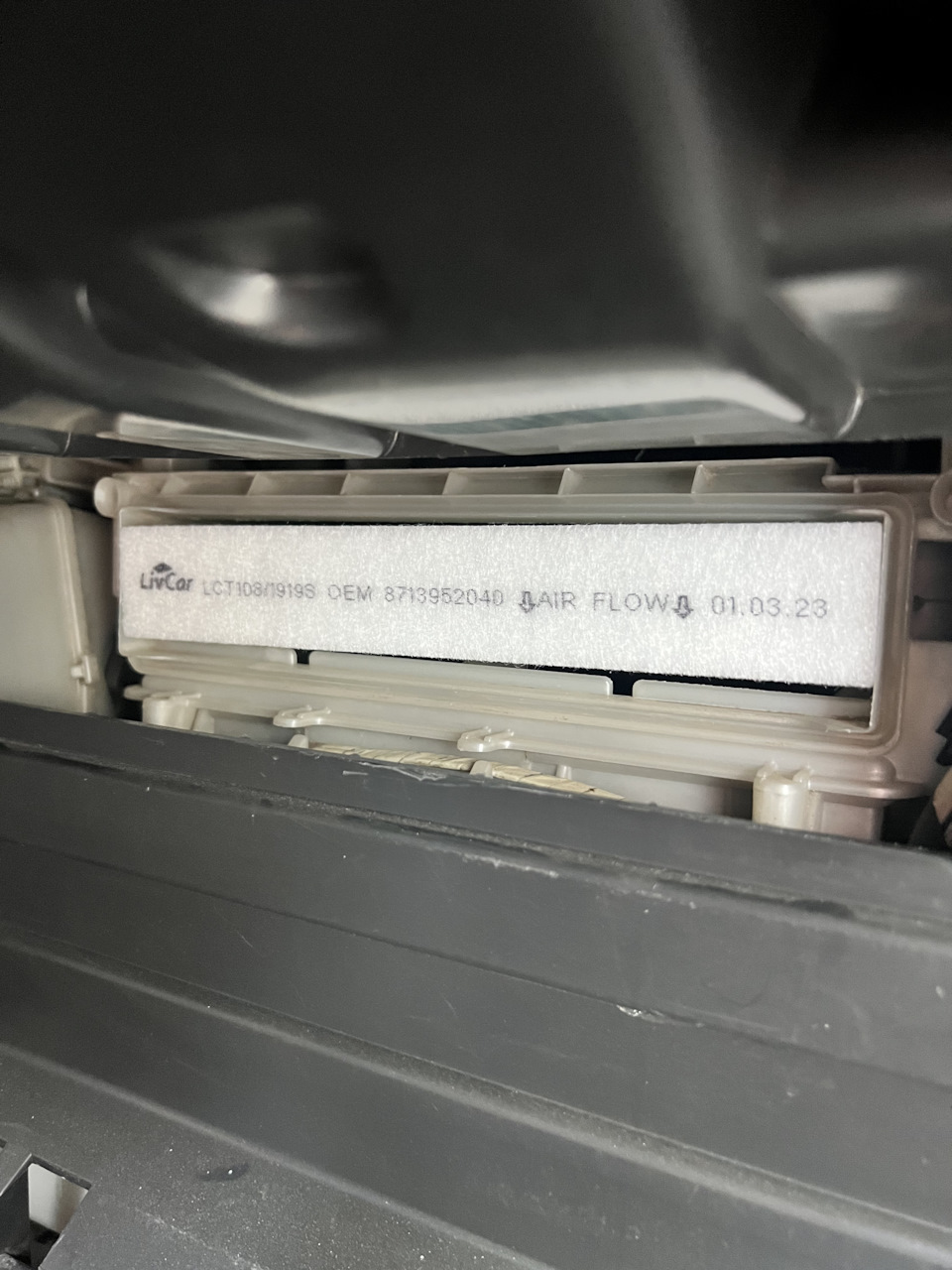 8713952040 Фильтр, воздух во внутренном пространстве TOYOTA LEXUS ...