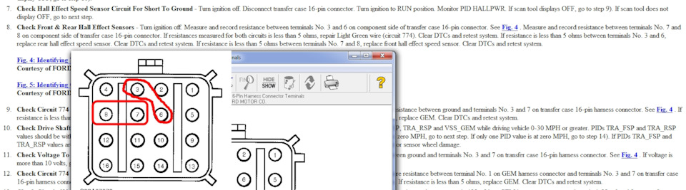 Устранение ошибки P1874 раздатка Borg Warner 4406 — Lincoln Navigator ...