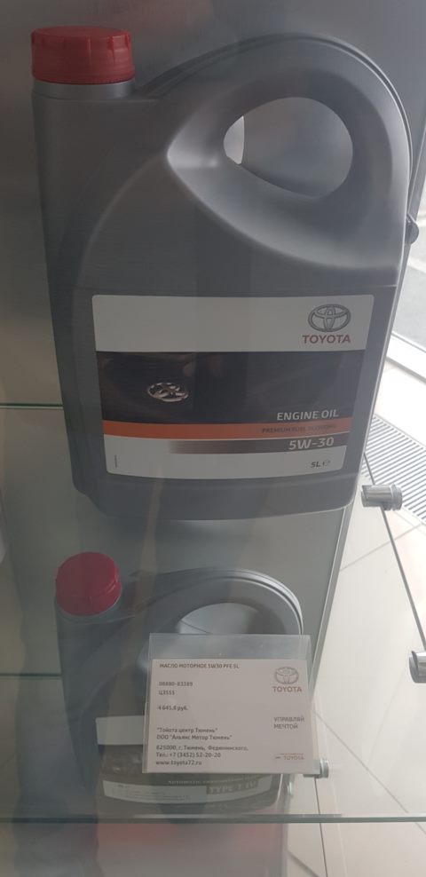 0888083389 Моторное масло, 1 литр TOYOTA LEXUS | Запчасти на DRIVE2