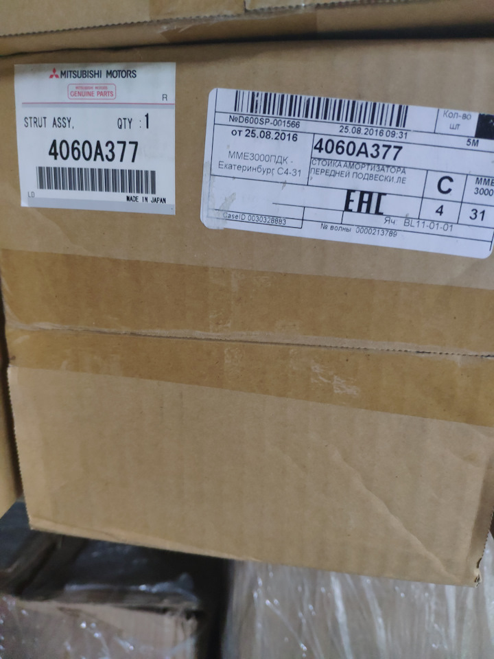 4060A377 STRUT, FR SUSP, LH СТОЙКА АМОРТИЗАТОРА ПЕРЕДНЕЙ Mitsubishi ...