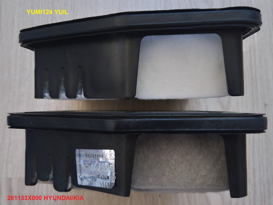 281133X000 Фильтр воздушный двигателя KIA HYUNDAI | Запчасти на DRIVE2