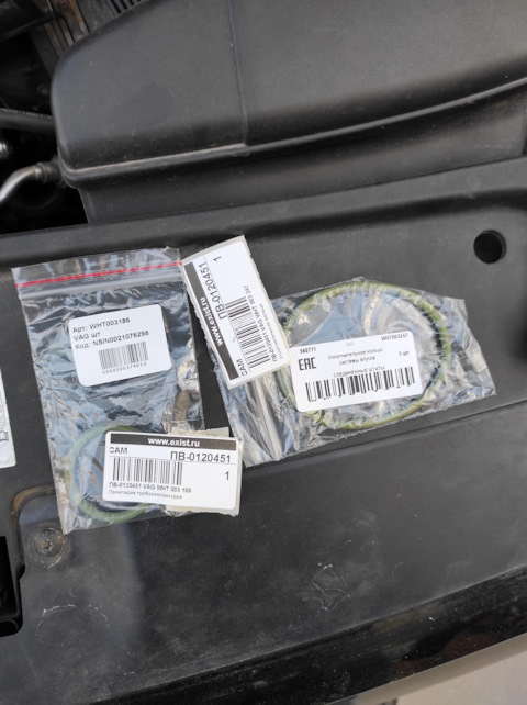 WHT003186 УПЛОТНИТЕЛЬНОЕ КОЛЬЦО/ VAG | Запчасти на DRIVE2