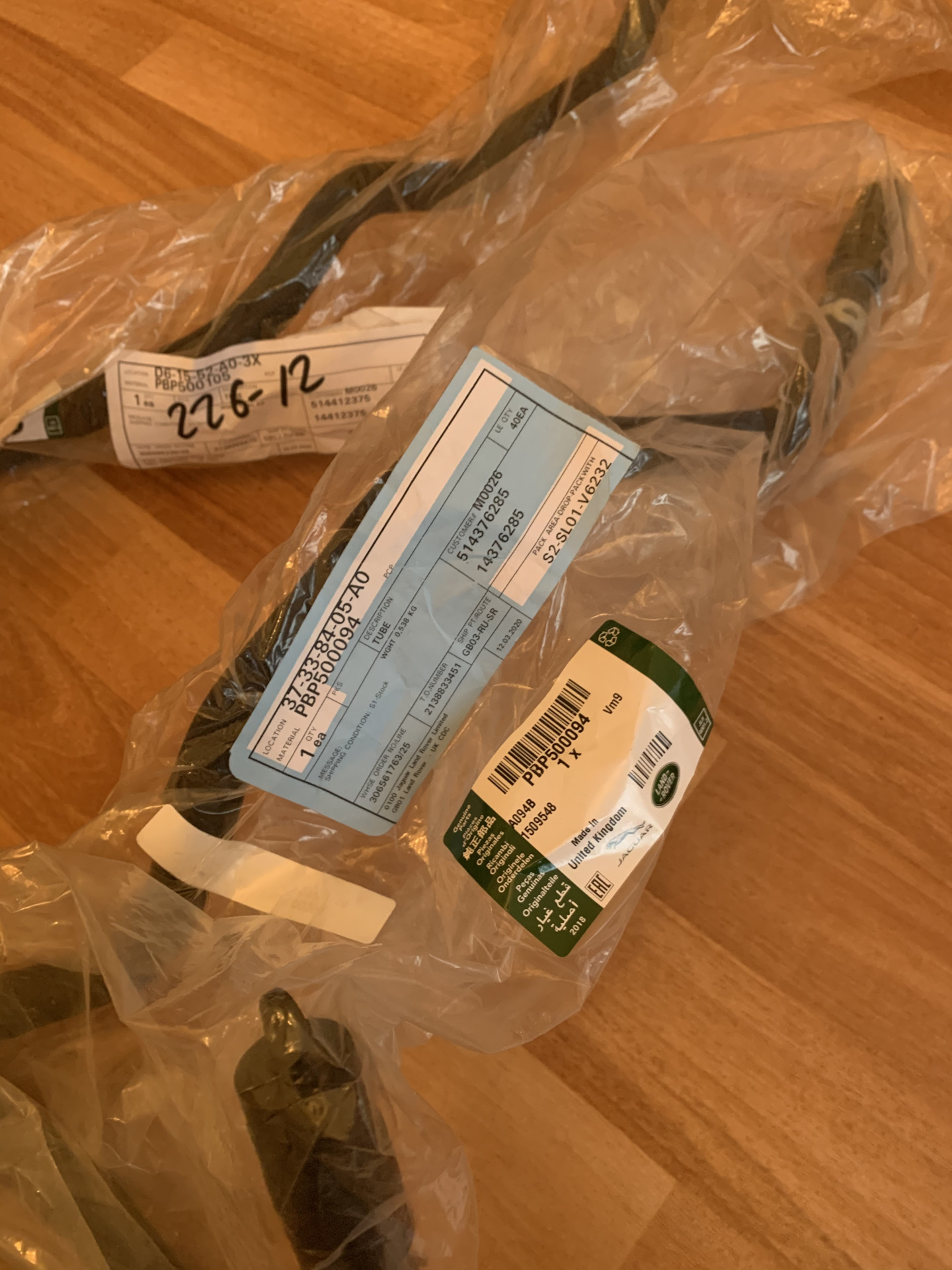 Витя не але. — Land Rover Range Rover Sport (1G), 4,2 л, 2008 года ...