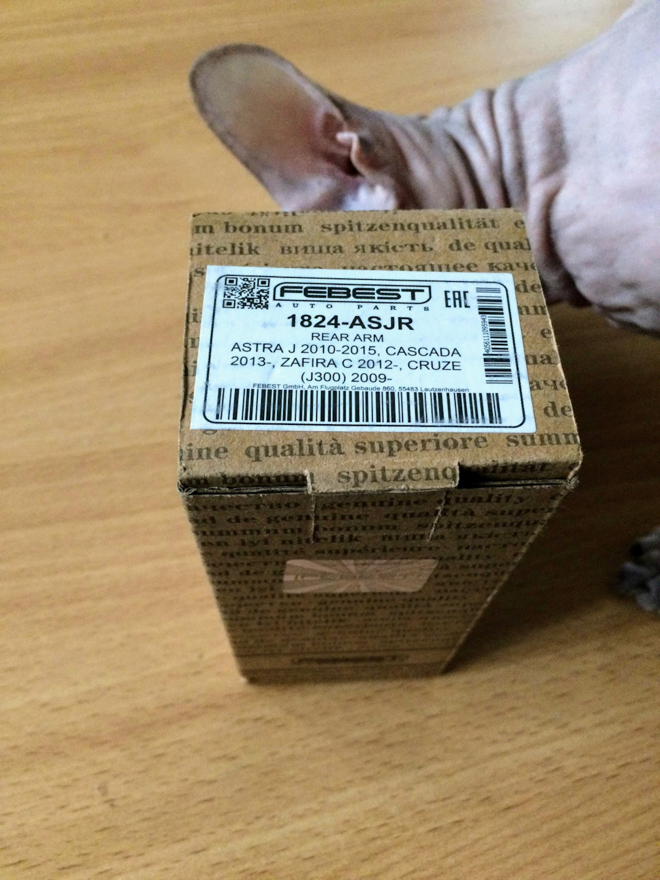 1824ASJR Рычаг задней подвески FEBEST | Запчасти на DRIVE2