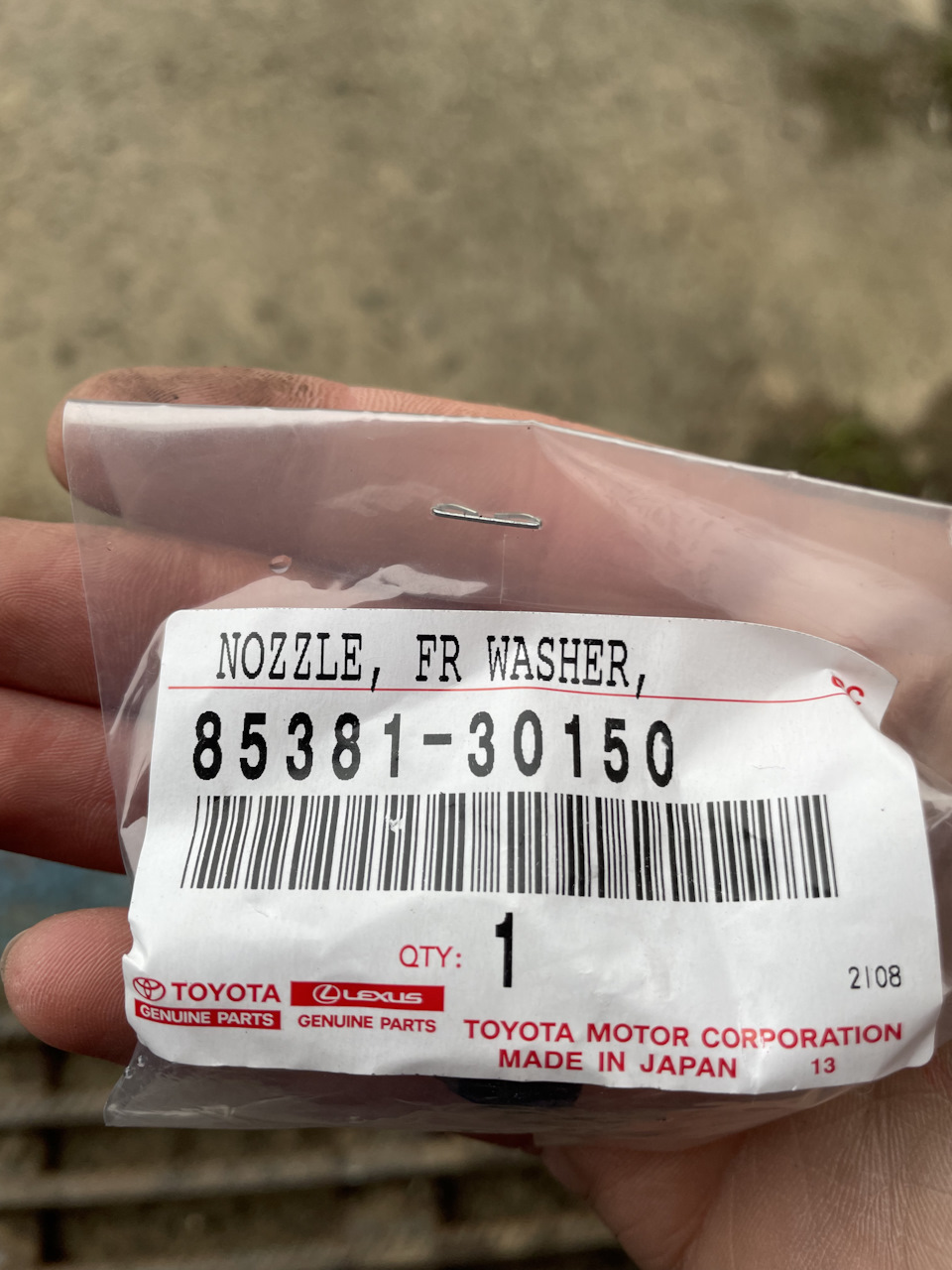 Форсунки омывателя Toyota — Mitsubishi Eclipse Cross, 1,5 л, 2018 года ...