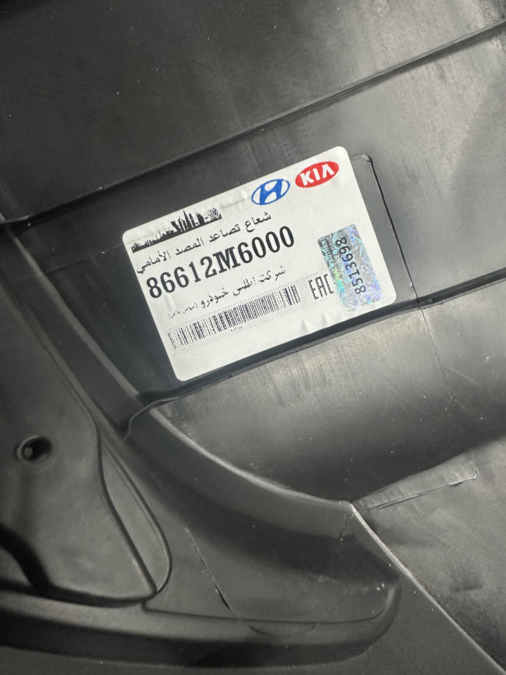 Юбка заднего бампера Kia Cerato 4 2018-2021 на KIA Cerato (4G). | 5 000 ...