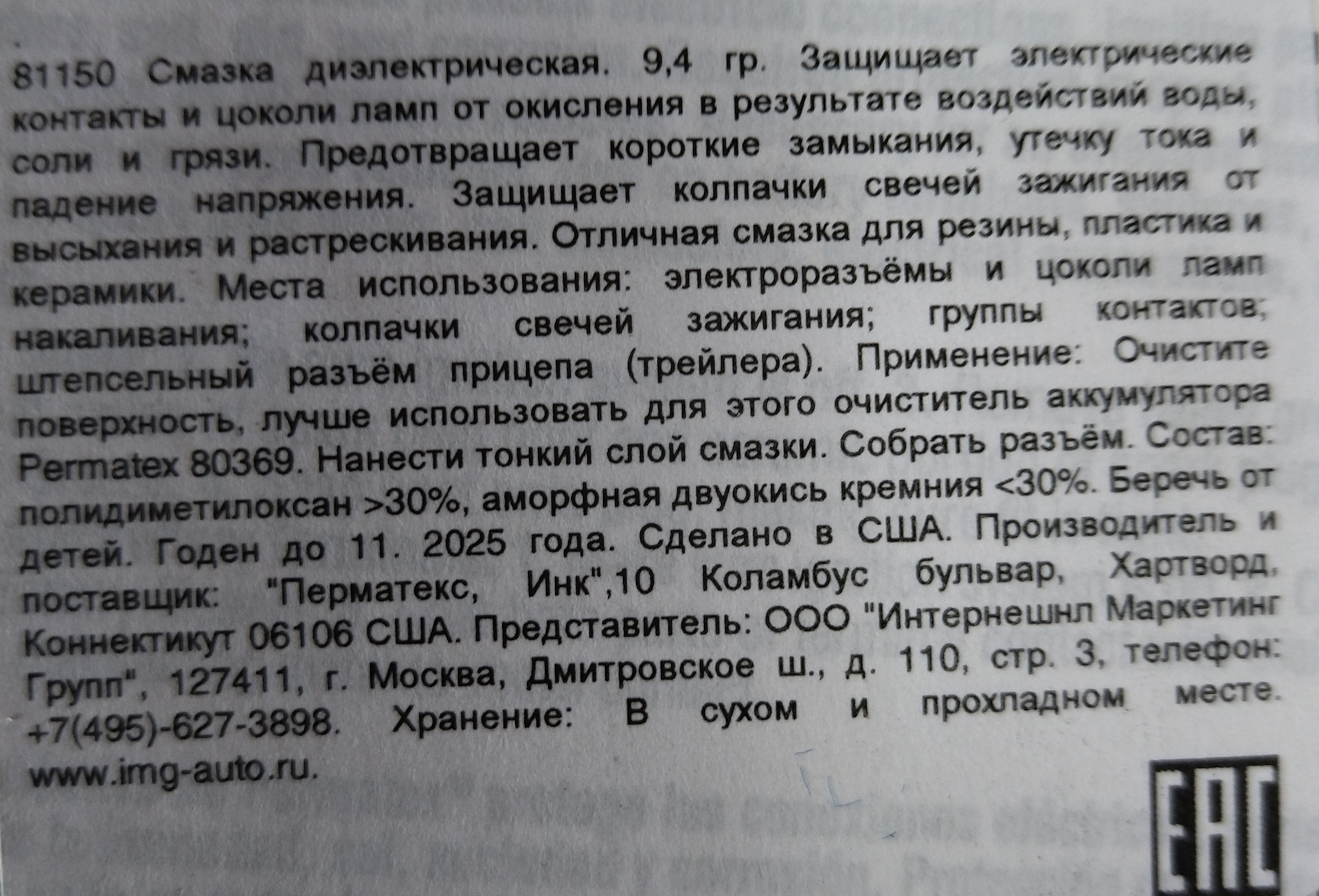 Замена уплотнений и колпачков на катушках зажигания. — Nissan Terrano ...