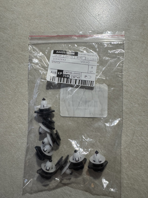 30640643 Патрубок отопителя Volvo | Запчасти на DRIVE2