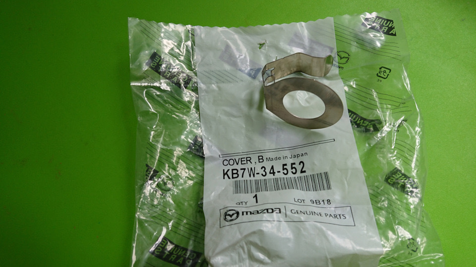 KB7W34552 Металлическая прокладка под шаровую опору Mazda | Запчасти на ...