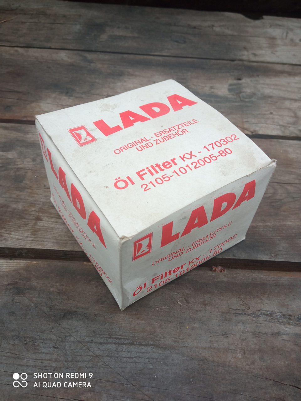 Масляный фильтр Deutsche Lada — Lada 21099, 1,6 л, 2007 года | запчасти ...