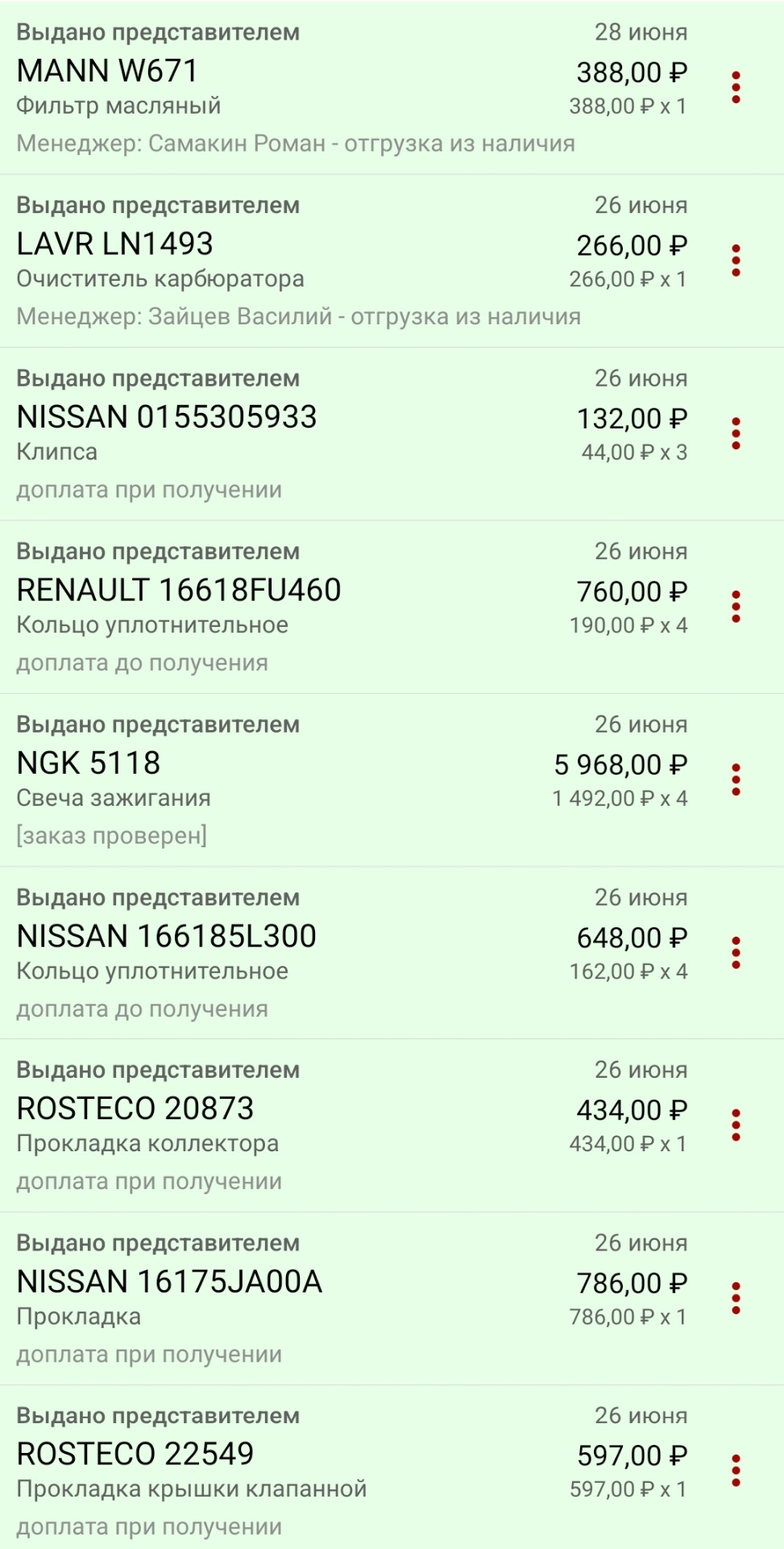 Большое ТО ч.1 (подготовка) — Nissan X-Trail II (t31), 2 л, 2012 года ...