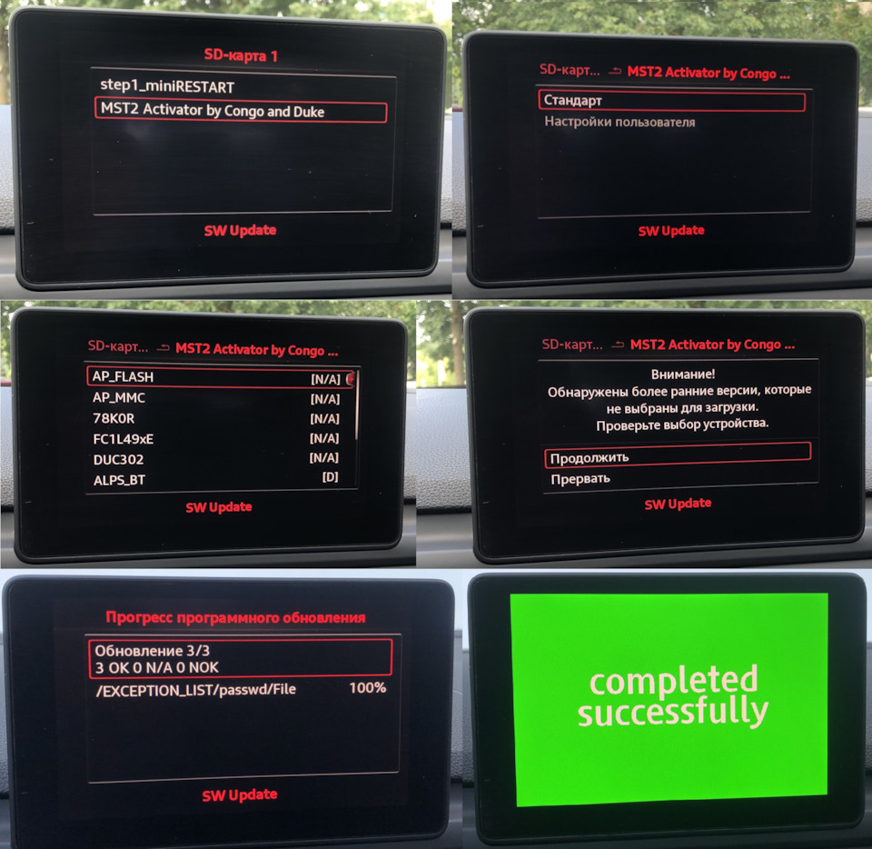 Про Smartphone Interface и обновление базы данных лого радиостанций на ...
