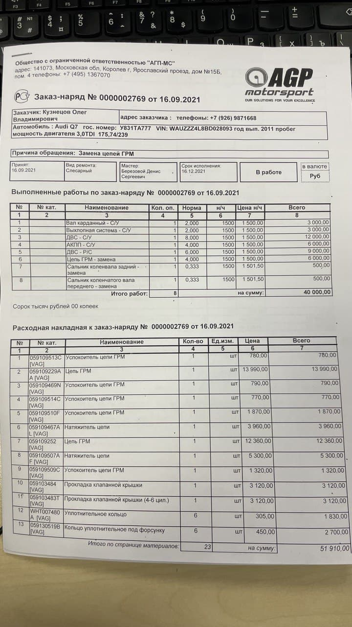 WHT007480 Кольцо VAG | Запчасти на DRIVE2