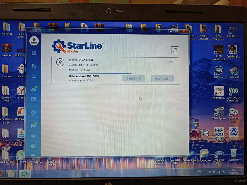 Starline a93 2can 2 Lin — Chevrolet Cruze (1G), 1,6 л, 2011 года | электроника | DRIVE2