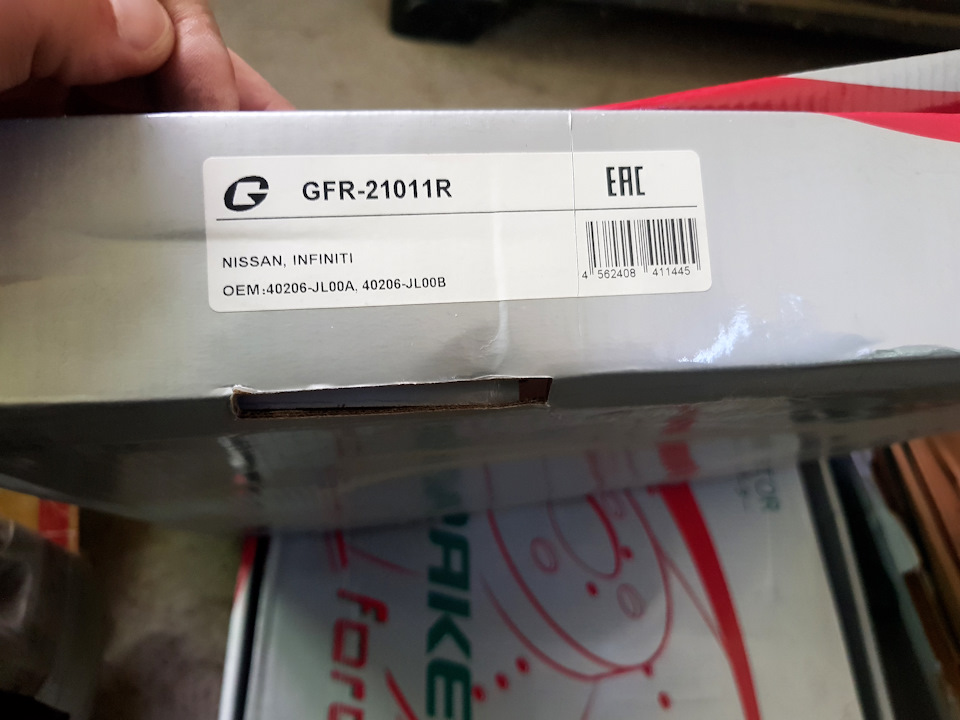 40206JL00B Тормозной диск высокоуглеродистый с покрытием PRO+. Передняя ...