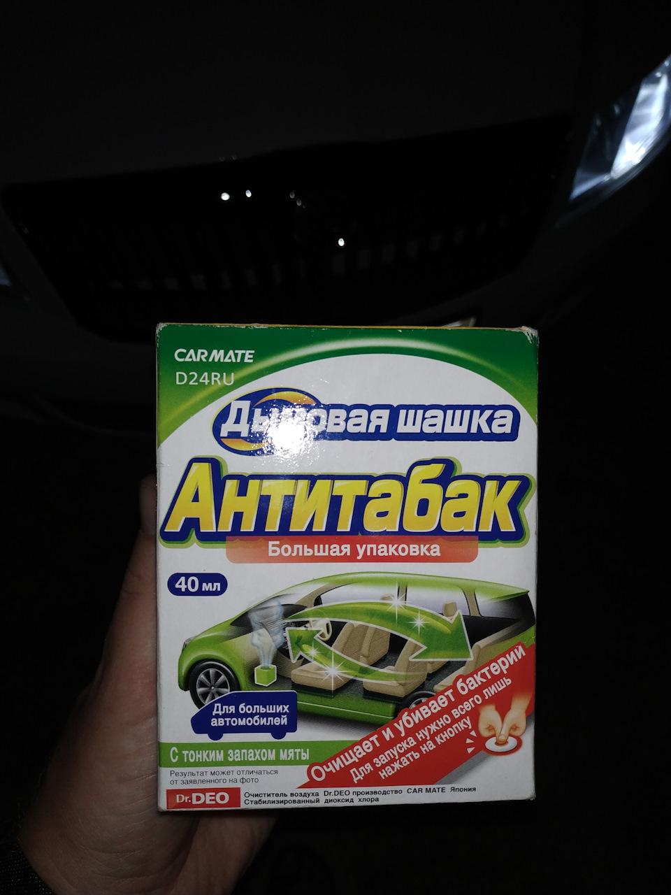 Дымовая шашка. Шляпа полная) — Skoda Octavia A5 Mk2, 1,4 л, 2012 года ...