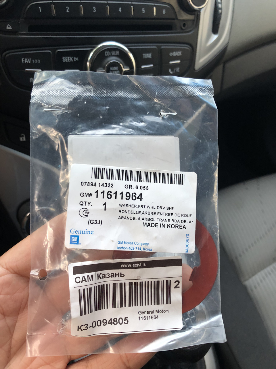 ABS — Chevrolet Cruze Hatchback, 1,6 л, 2013 года | поломка | DRIVE2