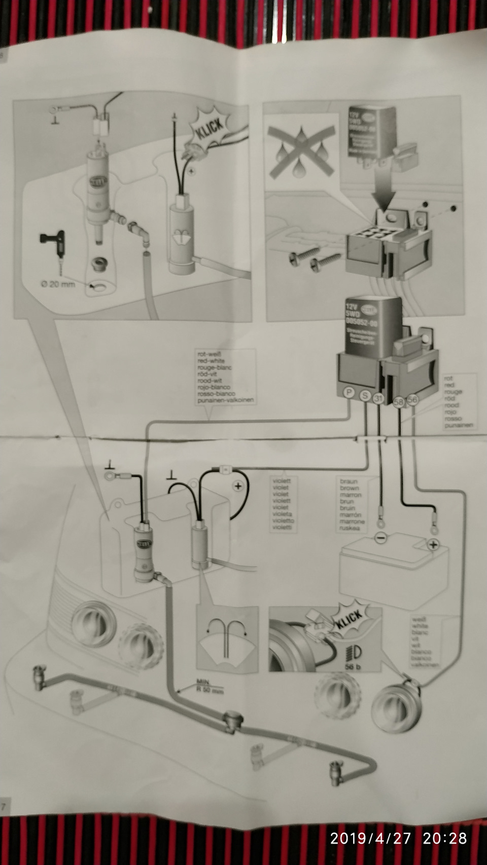 7E0412249 Верхняя опора передняя VAG | Запчасти на DRIVE2