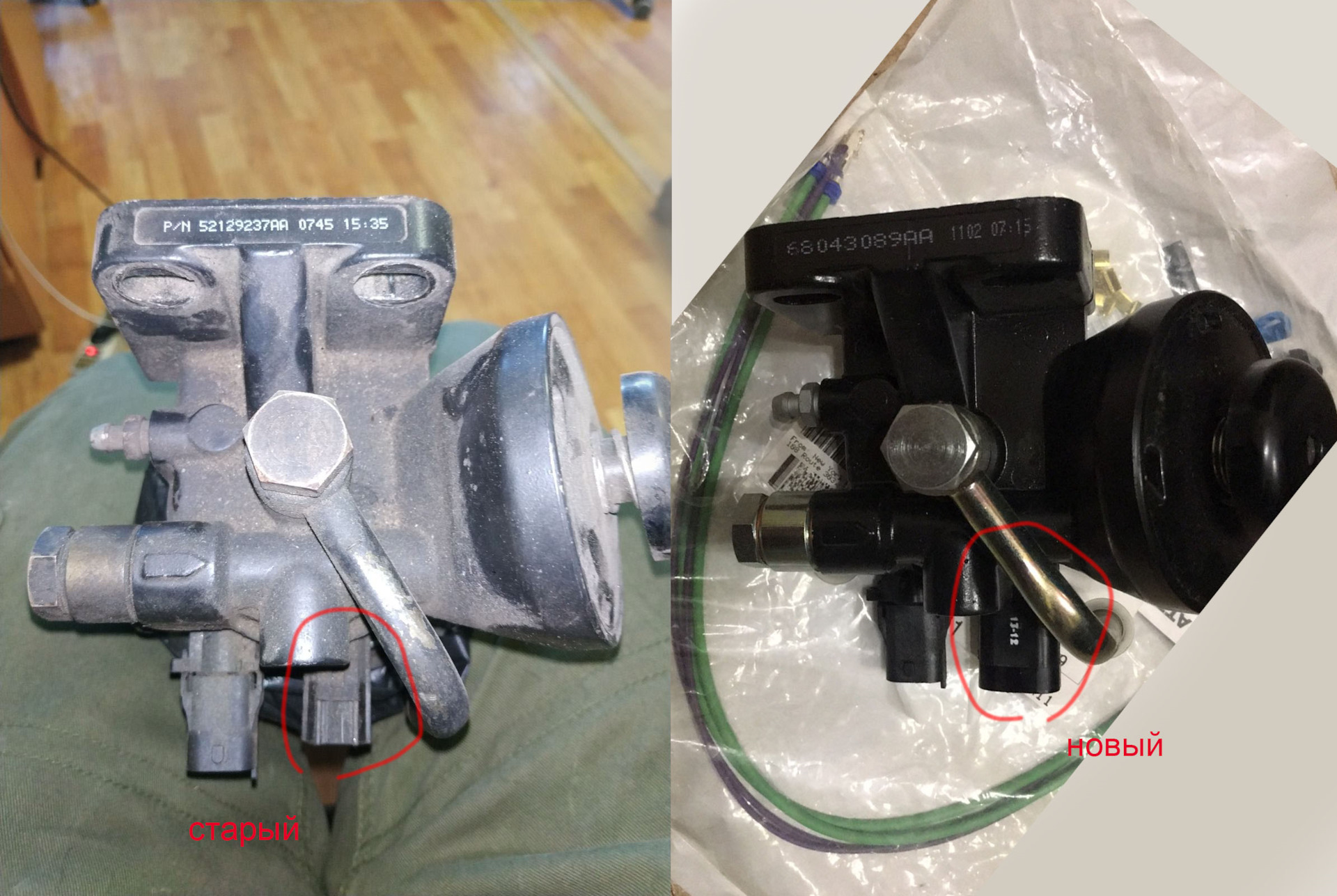 Сепаратор топливного фильтра прогорел. — Jeep Cherokee (KJ), 2,8 л ...