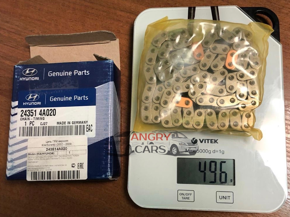 Вес цепей ГРМ d4cb — Hyundai Grand Starex, 2,5 л, 2010 года | запчасти ...