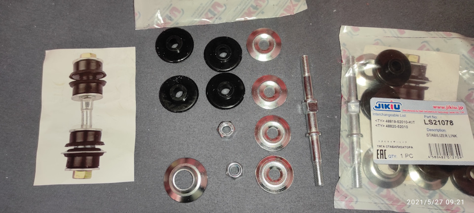 Замена стоек стабилизатора. — Toyota Yaris Verso, 1,5 л, 2001 года ...