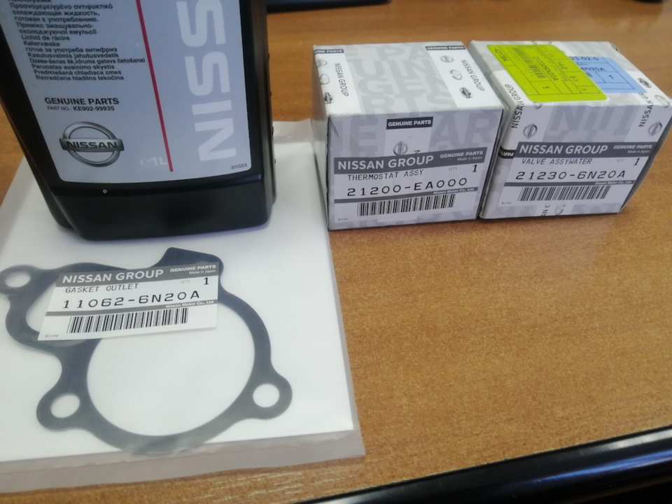 212306N20A Термостат NISSAN INFINITI | Запчасти на DRIVE2