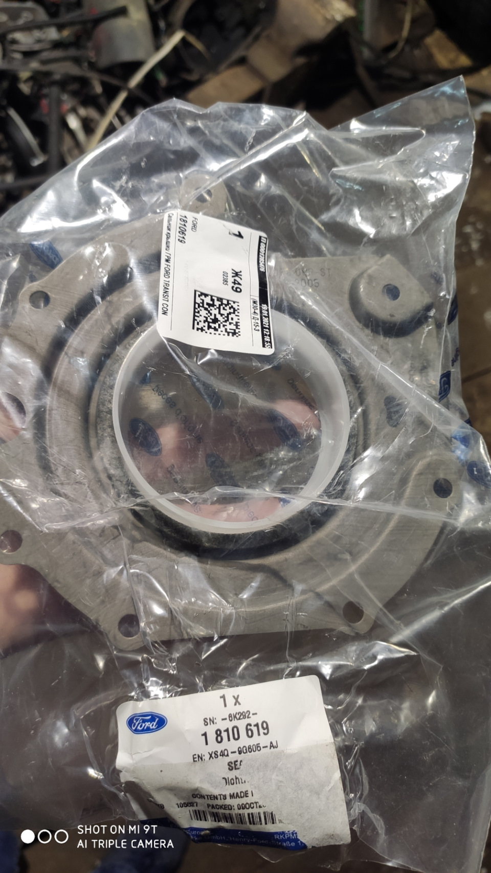 1810619 Сальник ТНВД / LYNX 1,8 Diesel Ford | Запчасти на DRIVE2