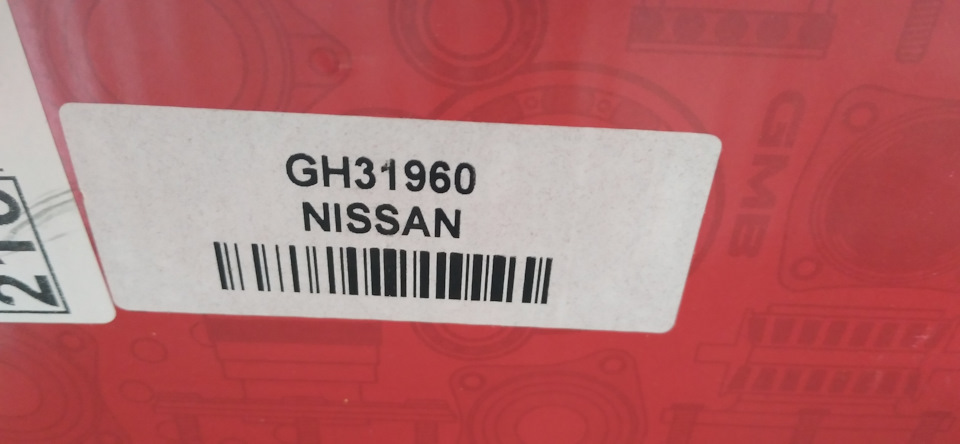 Заменил переднюю правую ступицу Nissan X-Trail 2 литра T31 — Nissan X ...