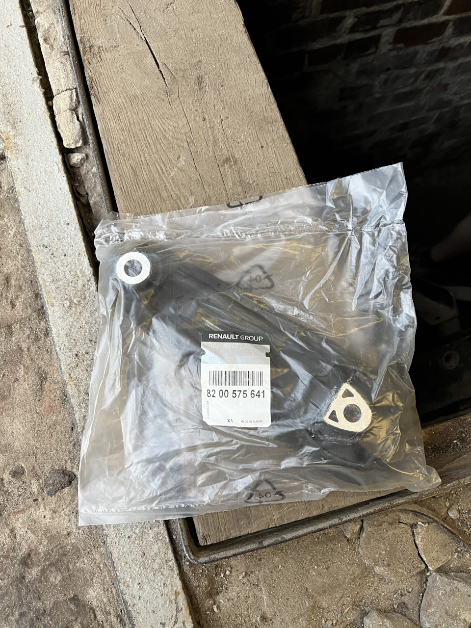 8200575641 Растяжка задняя подвески са RENAULT | Запчасти на DRIVE2